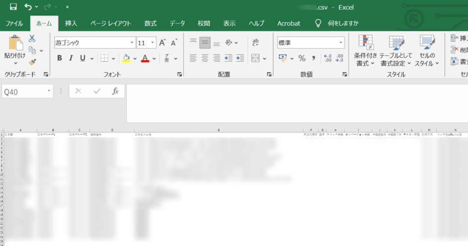 AD EBiSにおける媒体シンク機能とは？手動調整領域についても解説